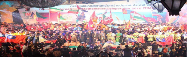 IMC – International Mathematics Competition