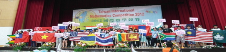 IMC – International Mathematics Competition